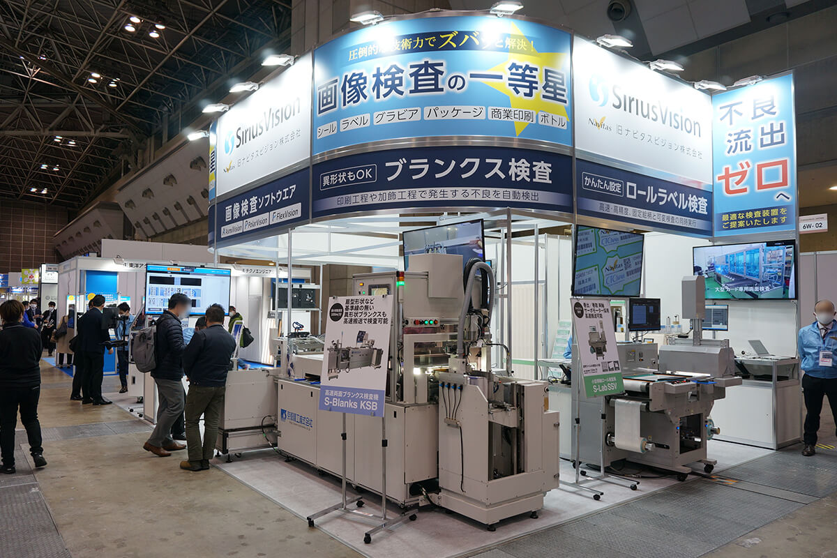 The result of expertise in designing Exhibition Booth｜Why Choose Us ...