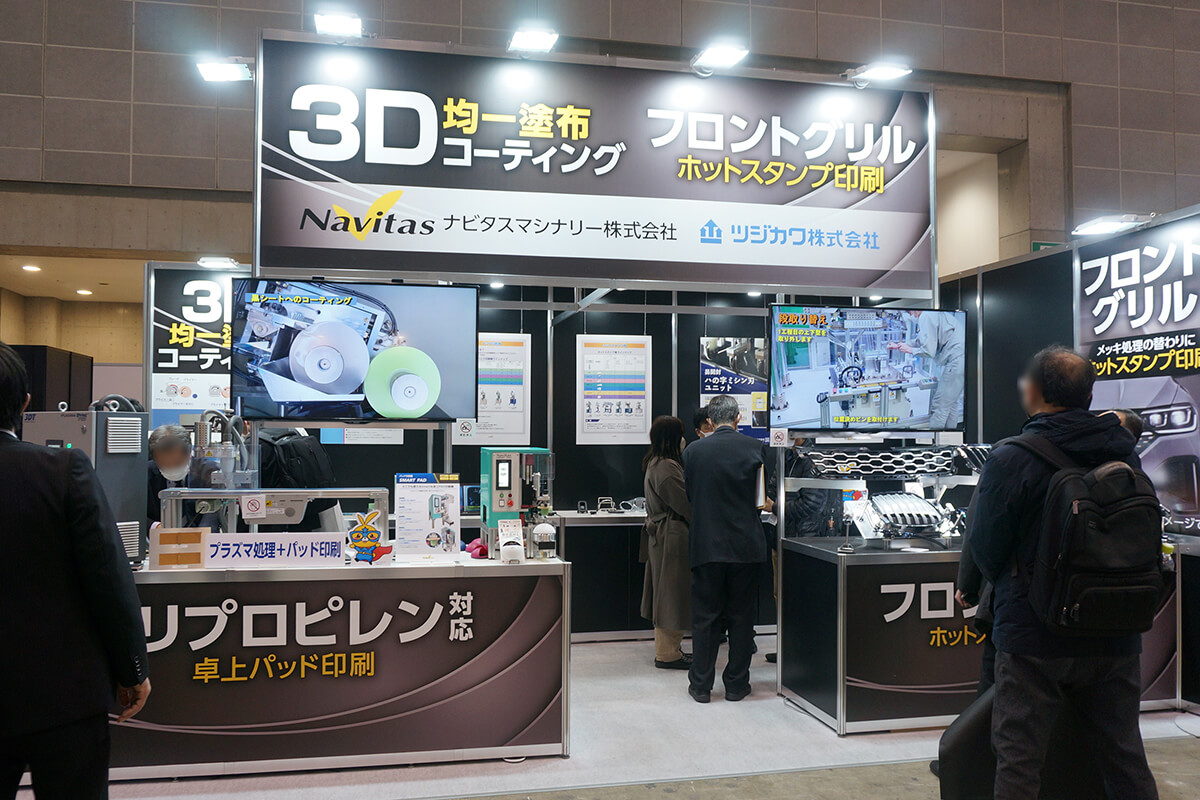 The result of expertise in designing Exhibition Booth｜Why Choose Us ...