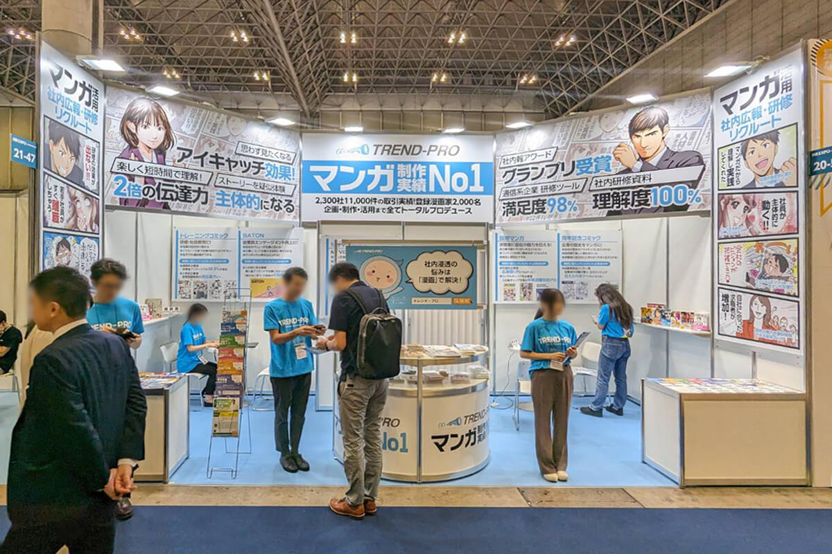 The result of expertise in designing Exhibition Booth｜Why Choose Us ...