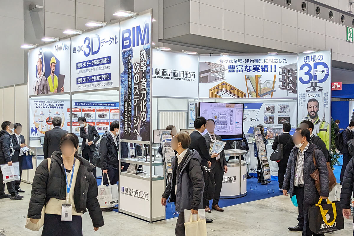 The result of expertise in designing Exhibition Booth｜Why Choose Us ...