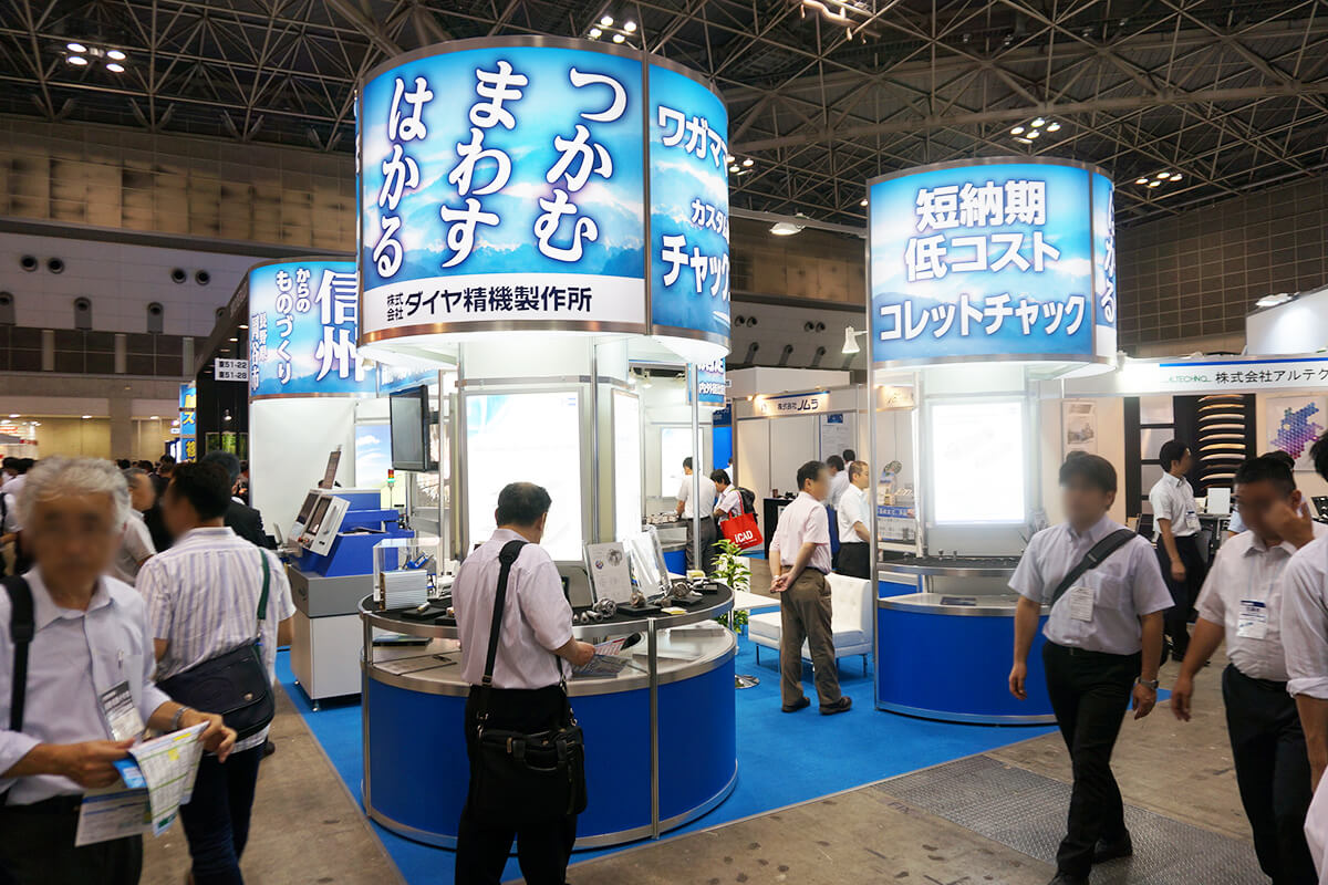 The result of expertise in designing Exhibition Booth｜Why Choose Us ...