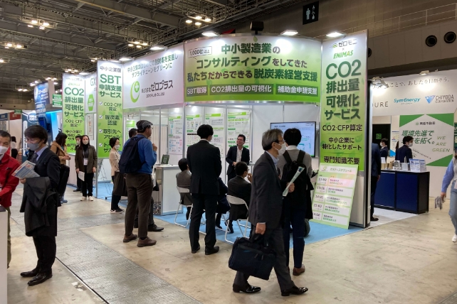 The result of expertise in designing Exhibition Booth｜Why Choose Us ...