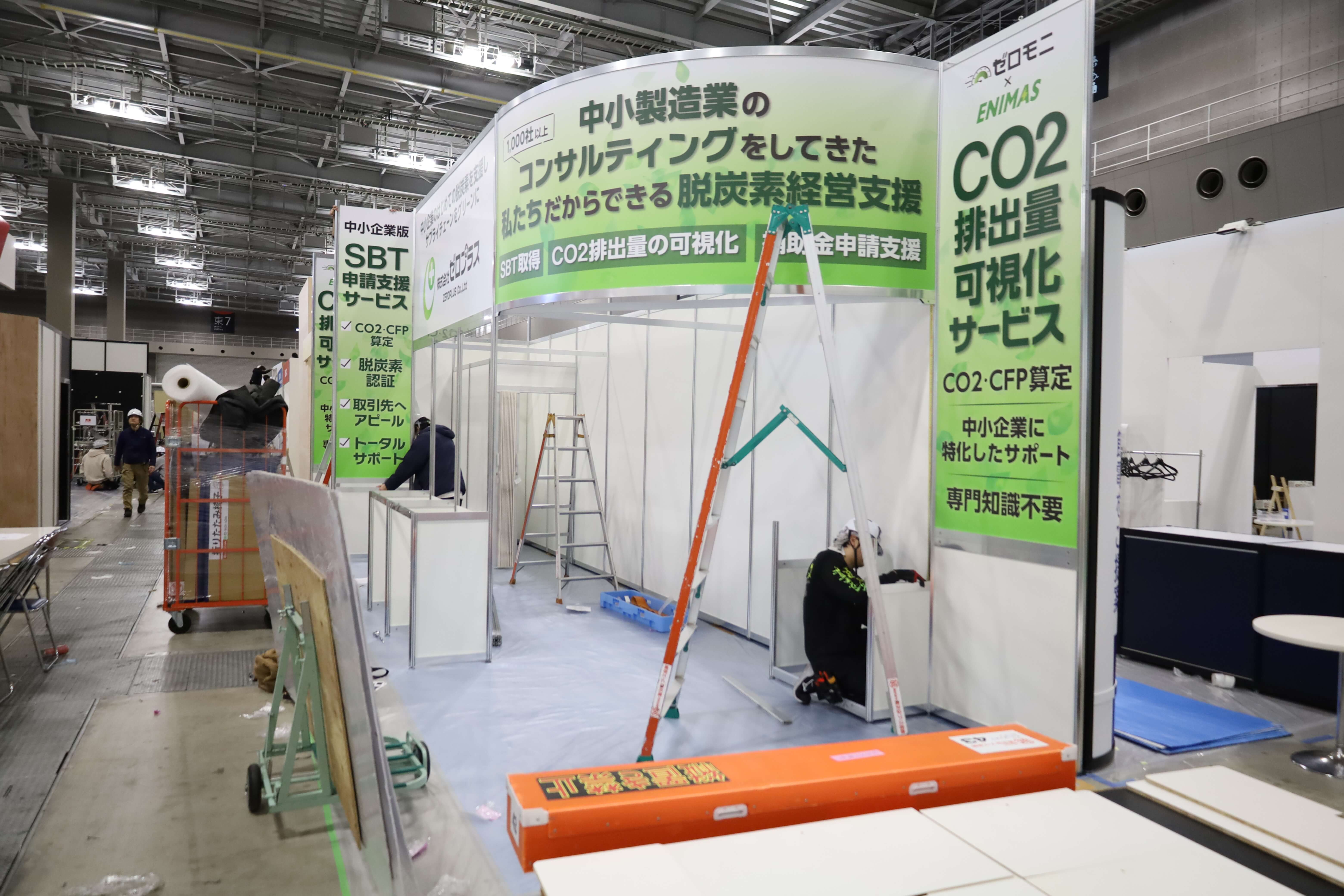 The result of expertise in designing Exhibition Booth｜Why Choose Us ...