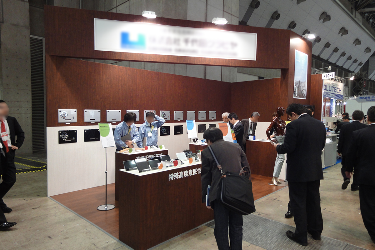 International Premium Incentive Show｜Examples of Exhibition Booth ...