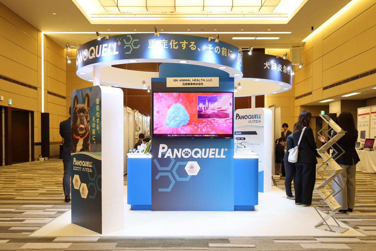 Veterinary Emergency & Critical Care International Symposium 2025 ...