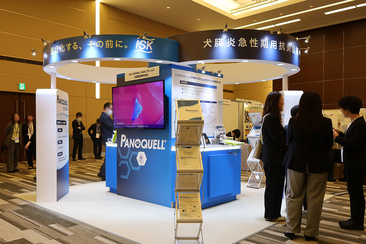 Veterinary Emergency & Critical Care International Symposium 2025 ...